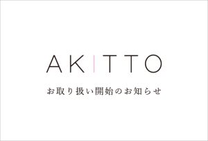 お知らせ｜ヤノメガネ｜メガネ・補聴器の専門店